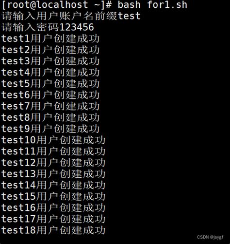 Shell作业 Csdn博客