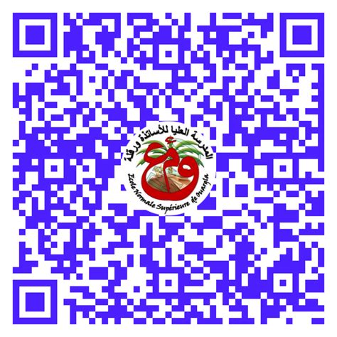 أبواب مفتوحة 2025 Ens Ouargla