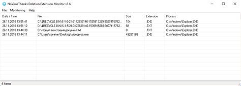 Deletion Extension Monitor — отслеживаем удаления файлов в Windows