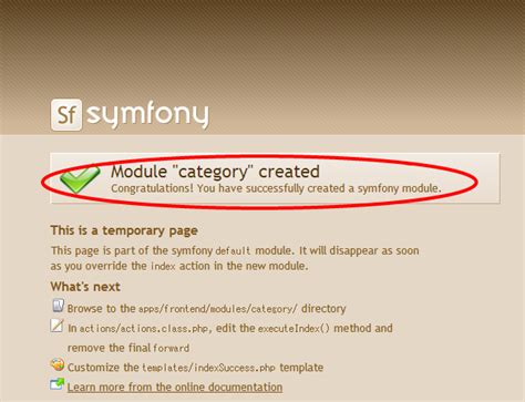 phpフレームワークsymfonyをインストールする square mi