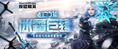 Csol一直卡在登录界面怎么办 Csol一直卡在登录界面攻略 梦幻手游网