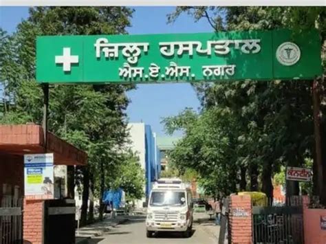 मोहाली में महिला डॉक्टरों की सुरक्षा को लेकर कड़ा कदम सुरक्षाकर्मी