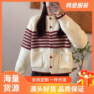 韩系慵懒风撞色条纹宽松长袖毛衣外套女秋季减龄百搭针织上衣开衫 阿里巴巴