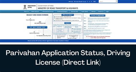 Parivahan Application Status Direct Link Driving License Vahan Parivahan Gov In