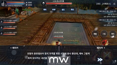 Cabal Mobile Updates Game Ui Interface