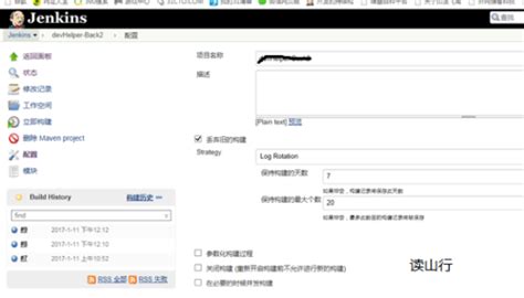 构建完一个jenkins项目后接着构建另一个项目 51cto博客 Jenkins项目依赖另一个项目