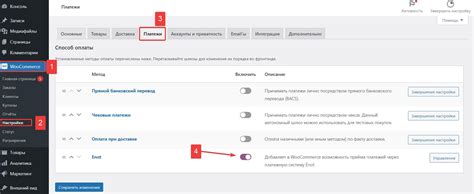 Прием платежей на сайте через Woocommerce Enot