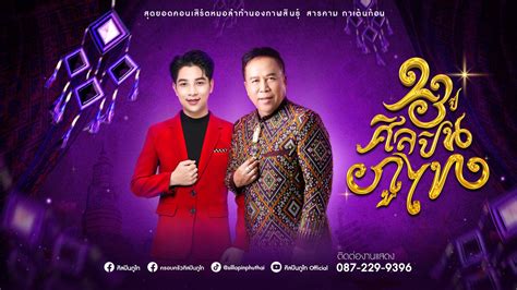 สาวน้อยเพชรบ้านแพง แฟนเพจ สาวน้อยเพชรบ้านแพง แฟนเพจ