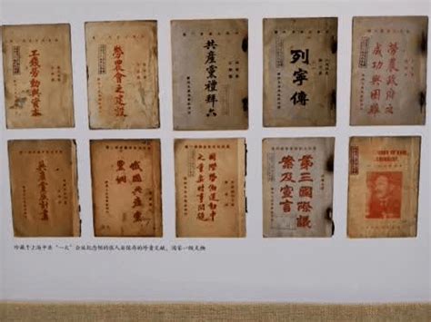中国共产党百年瞬间㊶第一部党章守护人张人亚 张爵谦