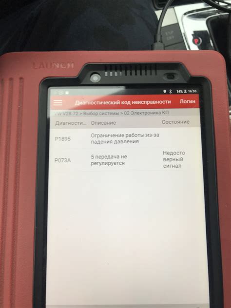 Помогите разобраться! ДСГ DQ 200 — DRIVE2