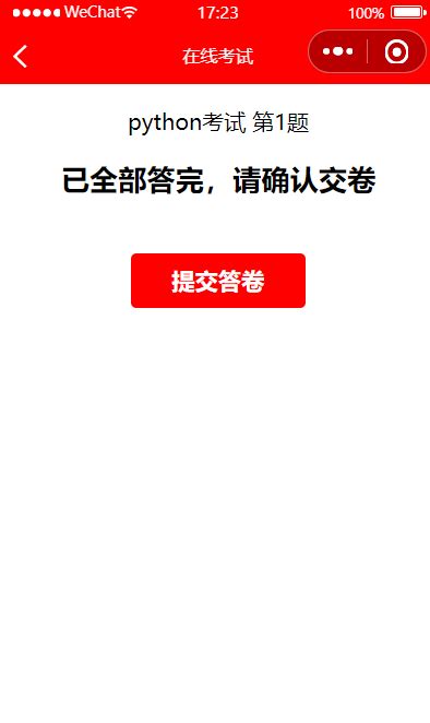 Github Kingxhao Online Test System Github Io