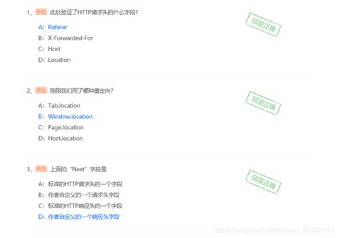 Ctf Web小技俩 ——合天网安实验室学习笔记合天网安实验室ctf Web Csdn博客 Ctf Web小技俩 ——合天网安实验室学习笔记合天网安实验室ctf Web Csdn博客