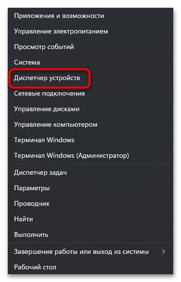 Как выключить залипание клавиш на Windows 11