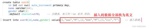 mysql语句在客户端正常执行但写入sql文件并用source执行时却报错ERROR 1406 22001 Data too