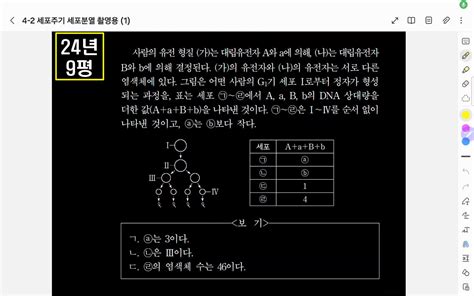 동영상이 첨부된 글입니다 EZ SCIENCE BAND