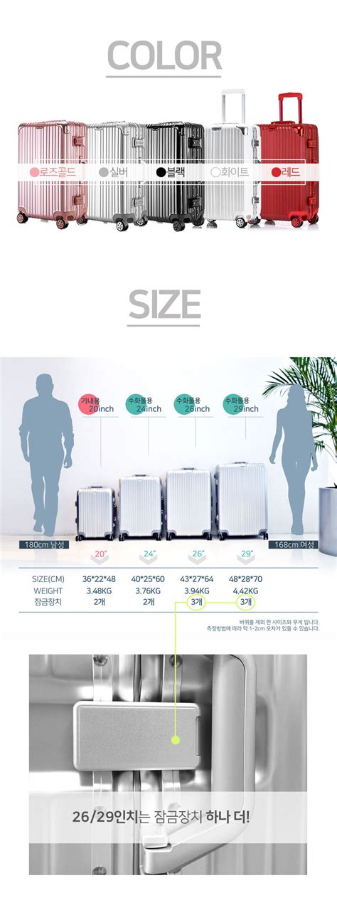 보튼 Cl21 하드캐리어 명품 24인치 폴리카보네이트 대형 홈쇼핑 유럽여행 가방