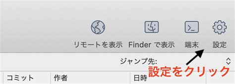 【git】【sourcetree】sourcetreeで急にcloneやpullなどができなくなった場合の対処法 ゆいブロ 【git】【sourcetree】sourcetreeで急にcloneやpullなどができなくなった場合の対処法 ゆいブロ