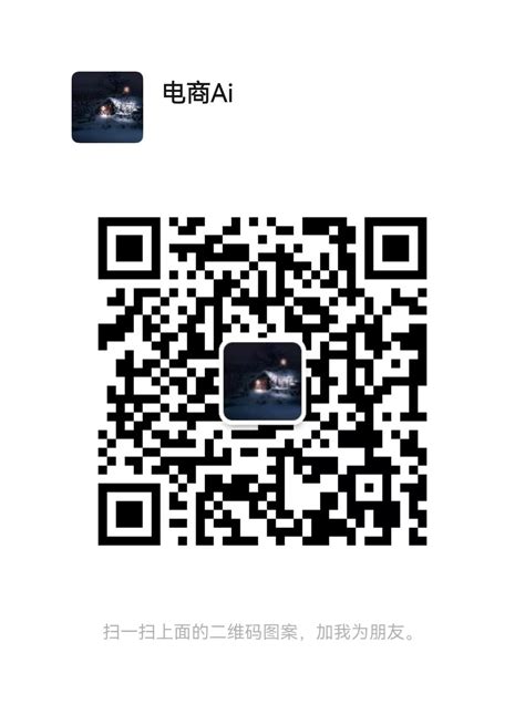 Ai智能体应用师技术水平考试 工信部ai智能体工程师认证证书 Ai电商ai工具大全文生图、数字人、绘画等全覆盖