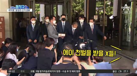 김경수 ‘댓글 조작 유죄 확정대법 “킹크랩 시연 봤다” 동영상 Dailymotion