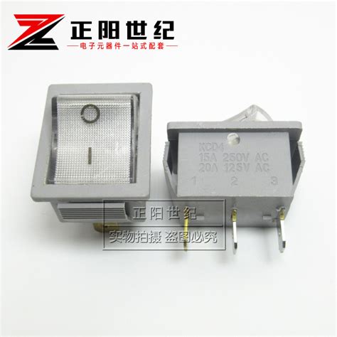 新款多用锅开关三脚2挡大功率电炒锅多开关用锅带灯新式锅专用虎窝淘