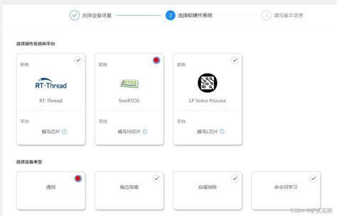 【雕爷学编程】arduino动手做（160） Hlk V20离线语音模块3自带编程接口的离线语音模块 Csdn博客