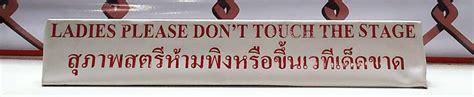 Can Bleed Like A Man Lumpinee Muay Thai Culture Sexism And Meme