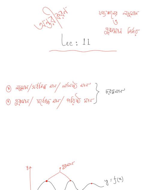 Differentiation Lec 11 Pdf