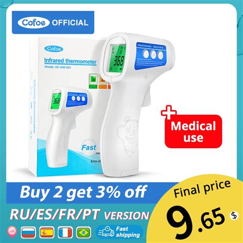 Цифровой термометр Cofoe для лба Бесконтактный инфракрасный медицинский термометр для измерения