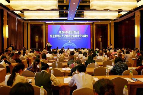 点赞丨通宇物业荣获成都市物业管理新闻宣传先进单位