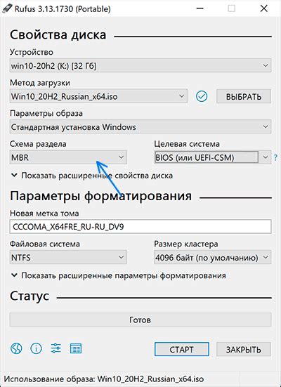 Bios Legacy Boot Of Uefi Only Media при загрузке с флешки — как исправить ошибку Remontka Pro