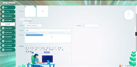 【附源码】java毕业设计受灾群众帮扶系统 Csdn博客 【附源码】java毕业设计受灾群众帮扶系统 Csdn博客