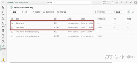 power bi报表的钻取，书签和按钮功能（二） 知乎