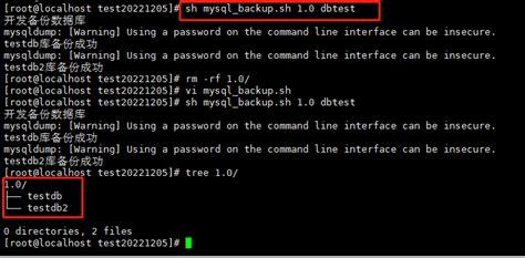 使用mysqldump备份与还原的mysql数据库 Mrwhite86 博客园