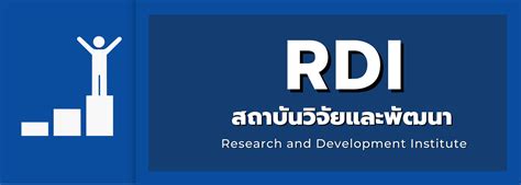 งานประชุมวิชาการระดับชาติ ครั้งที่ 15 มหาวิทยาลัยราชภัฏนครปฐม