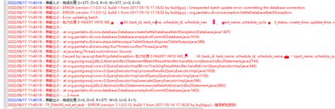 Kettle报错问题汇总 墨天轮