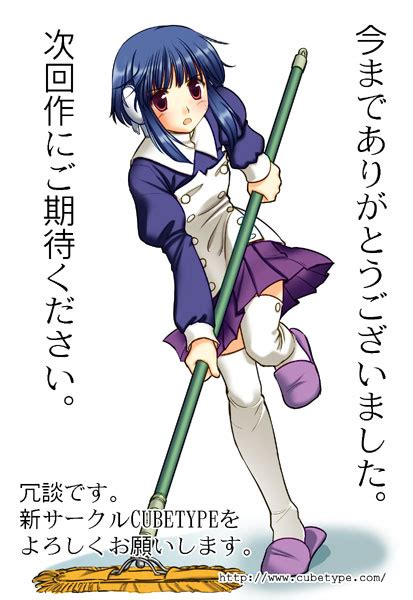 Ilfa To Heart And More Drawn By Yuuki Keisuke Danbooru