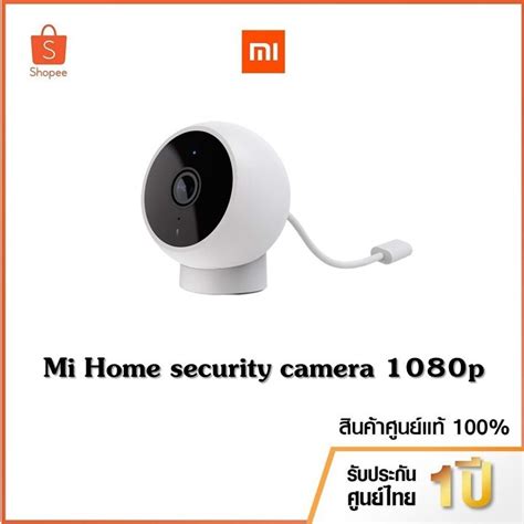 Xiaomi Mi Home Security Camera 1080p Magnetic Mount กลองวงจรปด มมกวาง 170องศา ไมมหว
