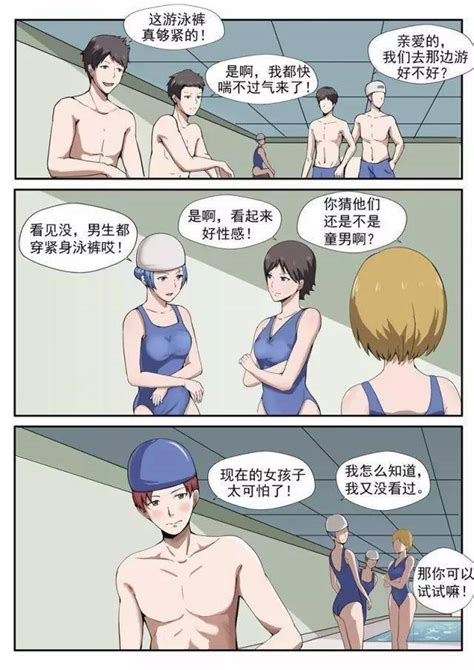 【自来水之污】贞洁之证 搜狐大视野 搜狐新闻