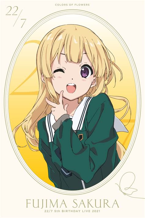 Fujima Sakura Drawn By Horiguchi Yukiko Danbooru