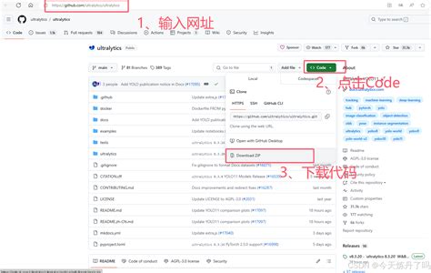 Yolov11入门到入土使用教程含结构图yolov11 Github Csdn博客