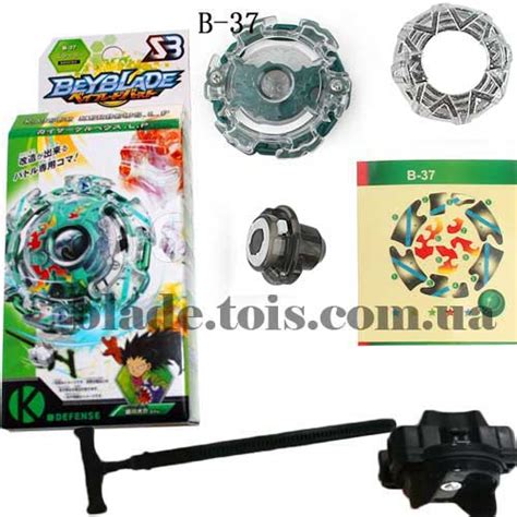 Кинг Кербеус K2 бейблейд - купить в Украине • по цене 210 грн • 1 сезон