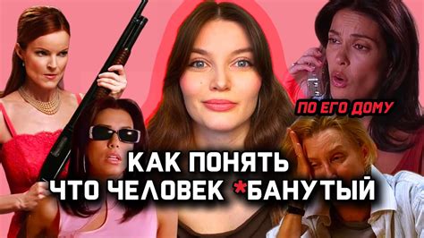 ЖУТКИЕ отчаянные домохозяйки Разбор домов Youtube