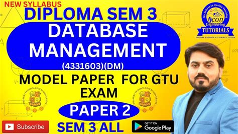 Database Management Dm 4331603 Imp Model Paper 2 For Gtu Exam
