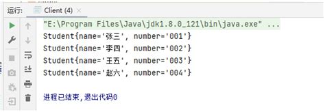 设计模式 二十四 行为型模式之迭代器模式 旧市拾荒 博客园