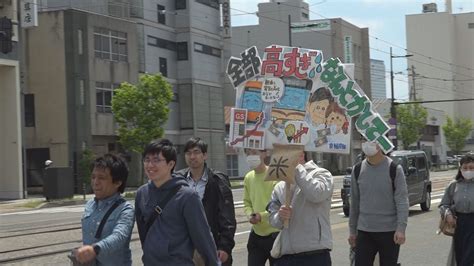 各業界の労働組合がデモ行進 格差是正など訴える「賃上げを中小企業にも」 労働者の祭典「メーデー」 （2025年4月29日掲載）｜日テレnews Nnn
