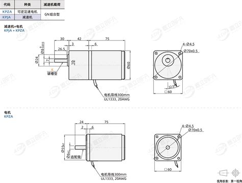 可逆定速电机 电机法兰尺寸60 电机功率6w Gn组合型嘉立创fa