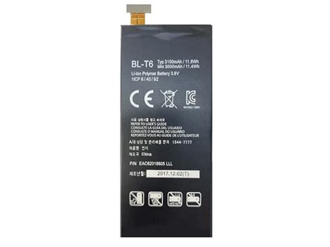 Lg Bl T Replacement Battery Shop Battery Com