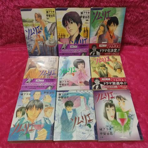 Jual Komik Bahasa Jepang Sommelier Shopee Indonesia