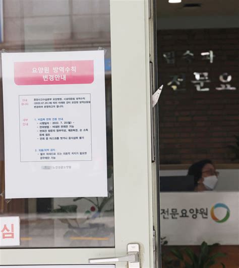 전국 코로나19 현황 21시기준 3만5천107명 환자발생 전 날보다 2만8천여명 줄어 ↓