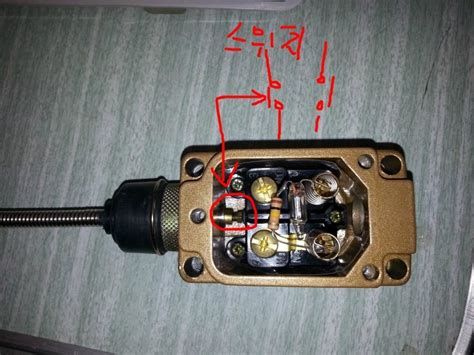 리미트스위치 동작원리 네이버 블로그